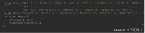 基于python的网络爬虫及数据处理 智联招聘人才招聘特征分析与挖掘的算法实现python爬虫智联招聘 Csdn博客