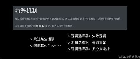 【开源】低代码 C程序框架,linux多线程程序c 低代码 Csdn博客 【开源】低代码 C程序框架,linux多线程程序c 低代码 Csdn博客