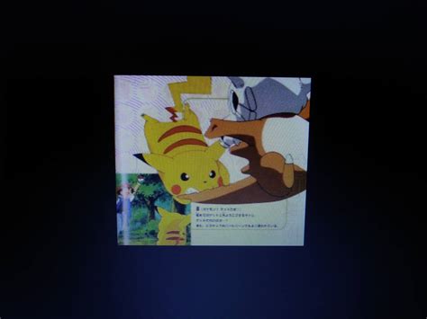 Pokemon Pikachu Using Bite 1 By Supermike92 On Deviantart