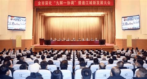 吉林市深化实施“九解一协调”帮扶企业行动20版综述服务环境发展