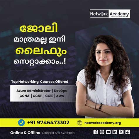 on linkedin azureadministrator devops aws ccna ccnp ccie