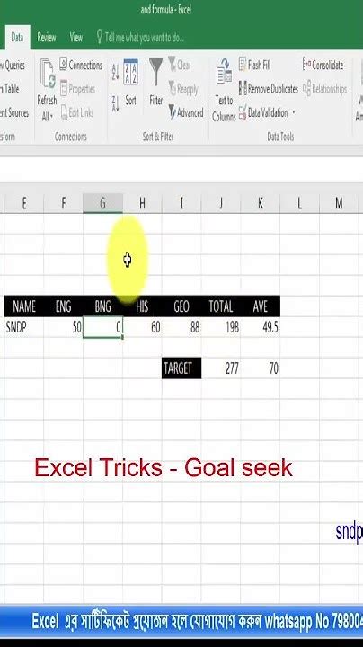 shorts excel tricks youtube