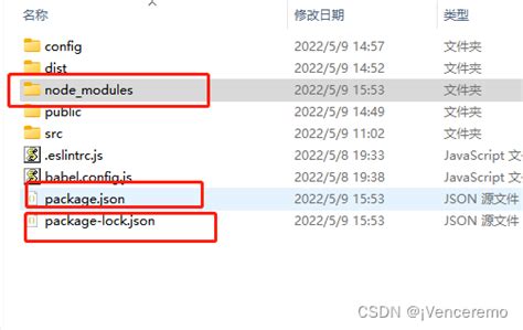 webpack项目学习：开始搭建和vue cli（脚手架） 生产模式配置 hey脚手架的生产测试配置 csdn博客