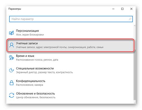 Как поменять пароль на Виндовс 10 5 способов и пошаговая инструкция
