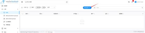 centos7 9云计算cloudstack4 15手把手安装部署指南 （1） cloudstack安装部署 csdn博客
