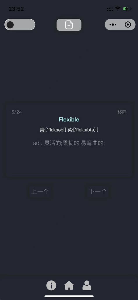 背单词小程序上线啦 · W2solo 独立开发者社区