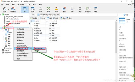 最新mysql安装重装、卸载、配置全教程mysql重装 Csdn博客 最新mysql安装重装、卸载、配置全教程mysql重装 Csdn博客