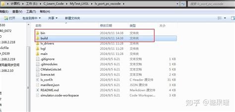 用LVGL源码在VSCode构建模拟器 知乎