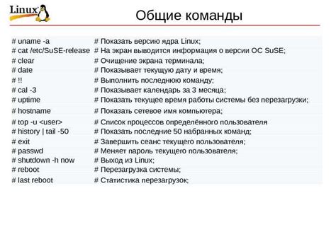 Linux переименовать файл в консоли Как переименовать файл в Linux Rebrain