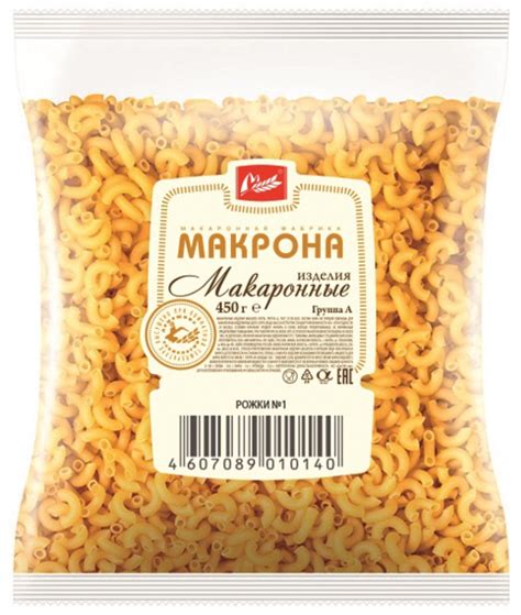 Макаронные изделия Макрона Рожки, 24 шт по 450 г - купить с доставкой ...