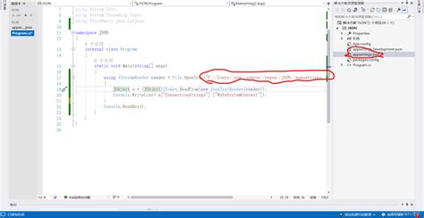 C 设置解析json获取json的值cjson对象怎么取嵌套值 Csdn博客