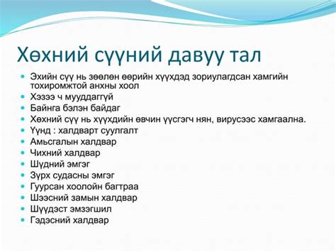 Хөхөөр хооллолт