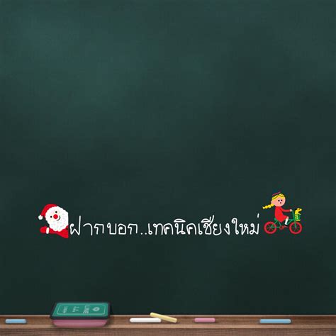 งานอาชีว งานอาชีวศึกษาระบบทวิภาคี วิทยาลัยเทคนิคเชียงใหม่