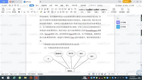 基于springbootmysqlssmvuejs的酒店预约管理系统附论文 Csdn博客