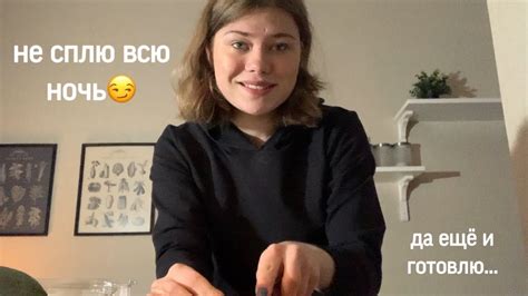 не сплю всю ночь потому что лето Youtube