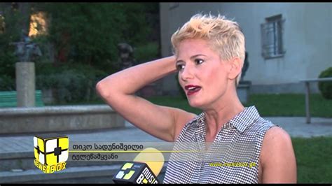 რატომ უხარიათ თიკო სადუნიშვილის წარუმატებელი ექსპერიმენტები ქალბატონებს Youtube