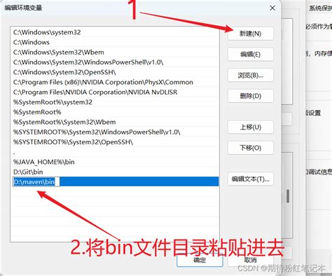 java开发工具 maven的安装与配置（最新最详细教程） java maven安装 csdn博客