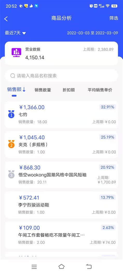 App数据查询功能 产品对外知识库 Confluence App数据查询功能 产品对外知识库 Confluence