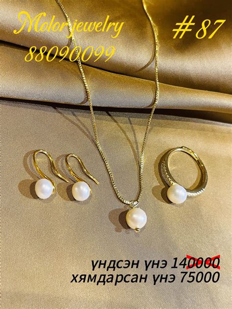 Molor 🏵 Сувд нь эмэгтэй хүний эрхэмсэг энхрий цэвэр ариун байдлыг илэрхийлдэг тул эрт дээр