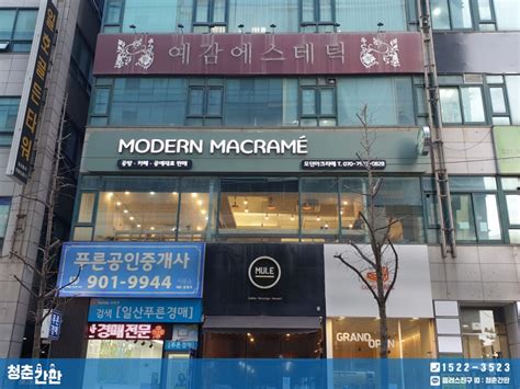 고양시 간판 제작 갈바 프레임 스텐 간판 계단 켈실사 공방 카페 간판 디자인 네이버 블로그