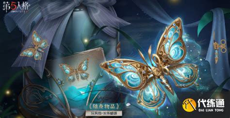 第五人格28赛季推理之径奖励有哪些 28赛季推理之径奖励内容介绍 多图