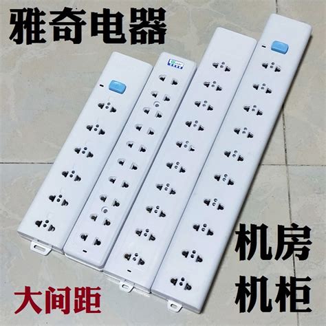 10a位2孔工业流水线老化架插座排插无线接线板机柜pdu电源排插板 虎窝淘