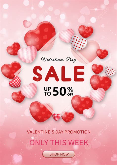 발렌타인 데이 프로모션 템플릿 템플릿 Psd 다운로드 디자인 자료 다운로드