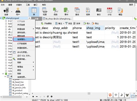mysql数据库的乱码解决 navicat取的中文乱码 csdn博客
