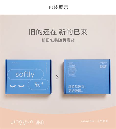 静韵【超柔软】睡衣迪士尼新款情侣家居服女春秋长袖男士大码套装 天猫