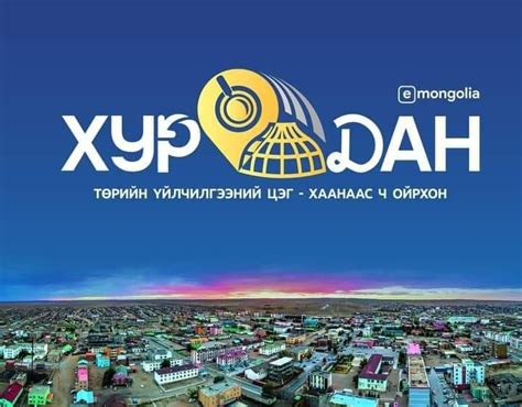 ӨГЛӨӨНИЙ ЦАЙ УУХЫН АЧ ТУС Эрүүл байх зөв хооллолтын үндэс нь өглөөний цайг “тогтмол” уухаас