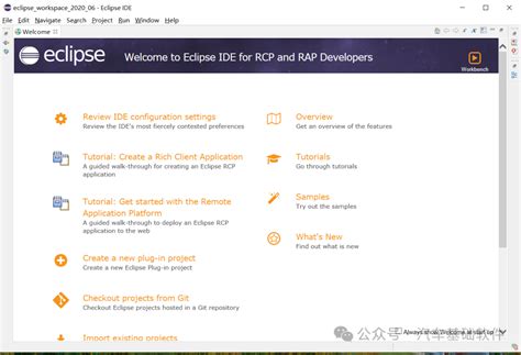 3 从eclipse Rcp平台的hellobeijing案例开启汽车工具链软件自研之旅rcp案例 Csdn博客