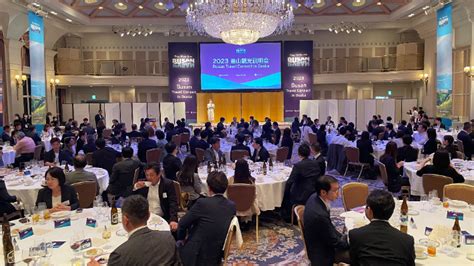 부산 여행 오세요…일본 오사카서 부산 관광 홍보 노컷뉴스