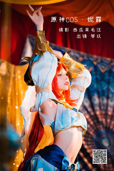 艺图语 2022 11 08 原神COS 妮露 清青琴玖 微图坊