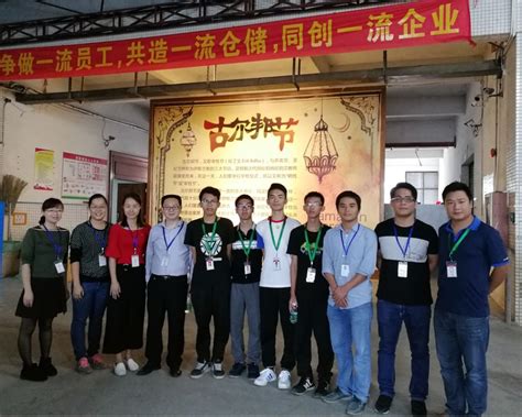 财经商贸系做好服务 促顶岗实习质量提升物流顶岗实习指导教师团队先进事迹