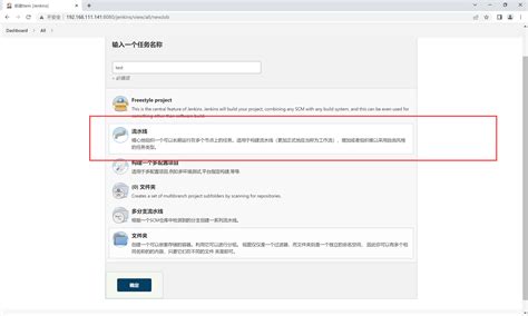 Tomcat上部署jenkins 事愿人为 博客园