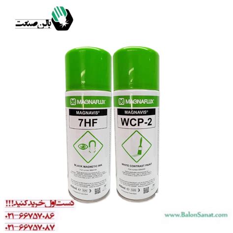 قیمت خرید اسپری تست جوش ایرانی Mt طرح مگنافلاکس بالن صنعت