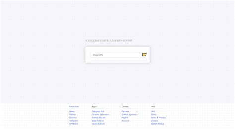 Trace Moe Ai助手 专注ai人工智能