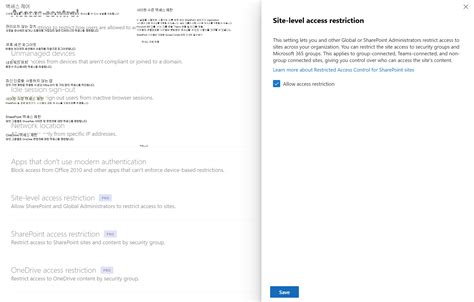 microsoft 365 그룹 및 microsoft entra 보안 그룹을 사용하여 sharepoint 사이트 액세스 제한
