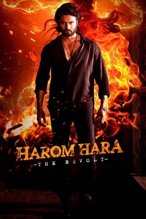 Harom Hara Movie