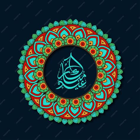 Premium Vector Mubarak Eid Design