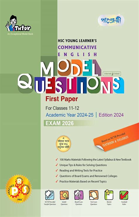 Panjeree Hsc Young Learners Communicative English Model Questions First Paper With Solution