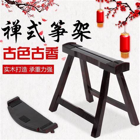 實木古箏架古箏腿禪式跪式坐式古箏架矮架子古箏小支架便攜式 露天市集 全台最大的網路購物市集