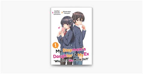 ‎my Stepmoms Daughter Is My Ex Volume 1 By Kyosuke Kamishiro On Apple