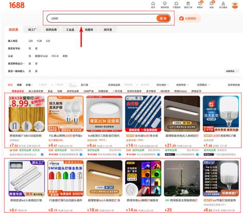 Importing Led Lights From China Updated