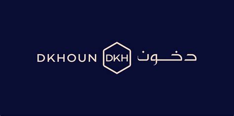 Dakhoun For Luxurious Perfumes Oud And Incense In Saudi Arabia Fast Shipping Dkhoun