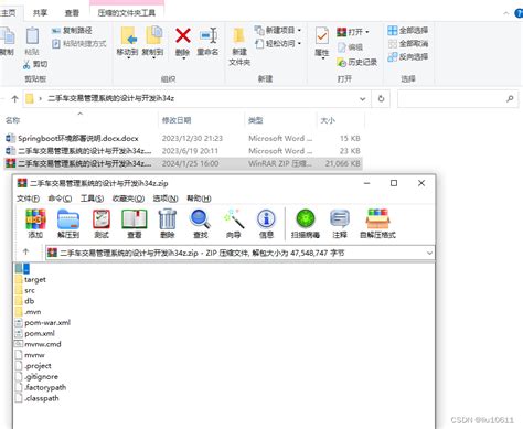 二手车交易管理系统的设计与开发程序开题报告开题报告源码）二手车销售系统研究背景 Csdn博客