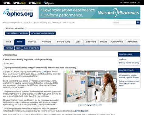 杭高院环境与气候变化研究团队实现激光光谱技术对c 14同位素的高精度测年突破