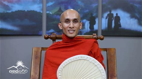 හැදෙන කෙනෙකුට හොඳම ක් රමයක් අහස් ගව්ව දරුවන් බණ අහන්න හුරු කරමූ Youtube