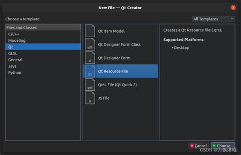Qt 教程之开始的开始 qrc资源文件介绍与使用 qt qrc CSDN博客