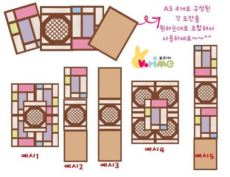 보리미 전통 한지문 전통문양 한국 전통디자인 우리나라 환경구성 전통집 꾸미기 전통한옥 한지문창살 한옥문살 전통문살 꾸미기 카페
